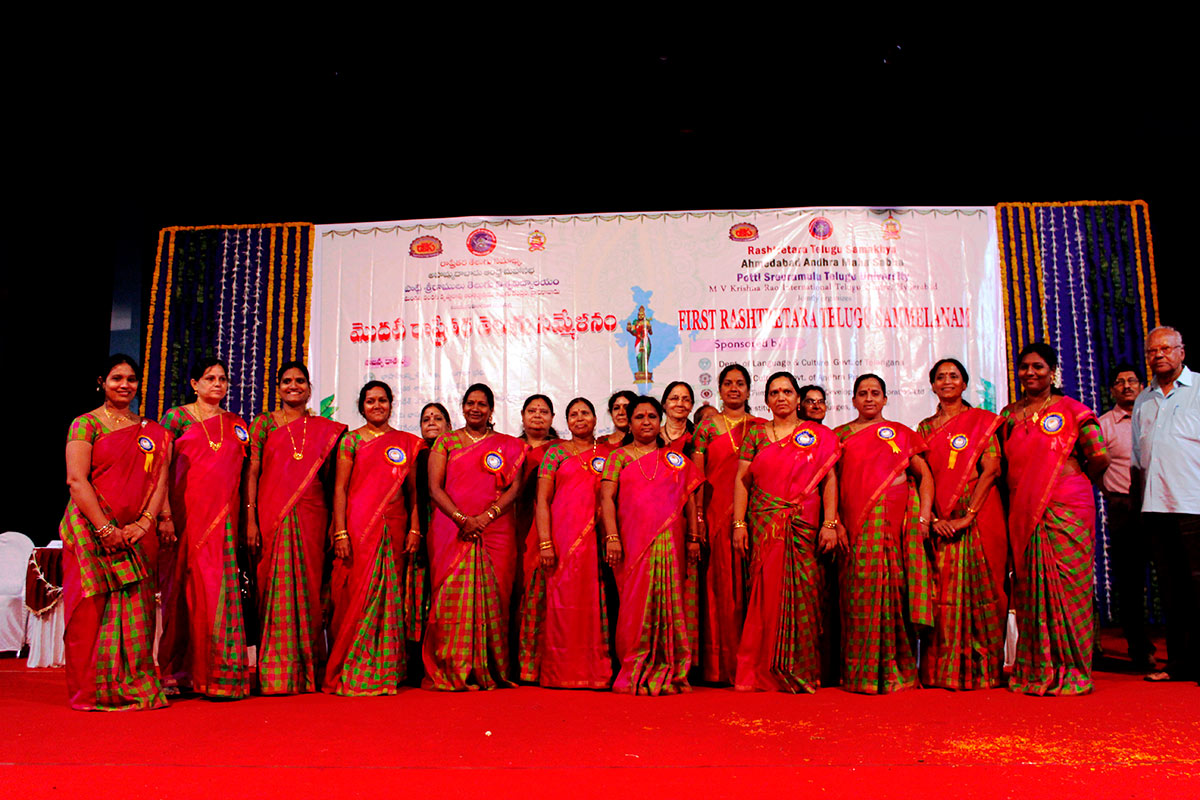 Ahmedabad Andhra Maha Sabha Rashtretara Telugu Samakhya